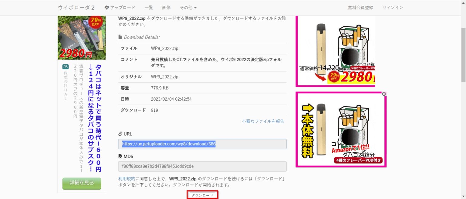 ツール（Cheat Engine）の導入方法
